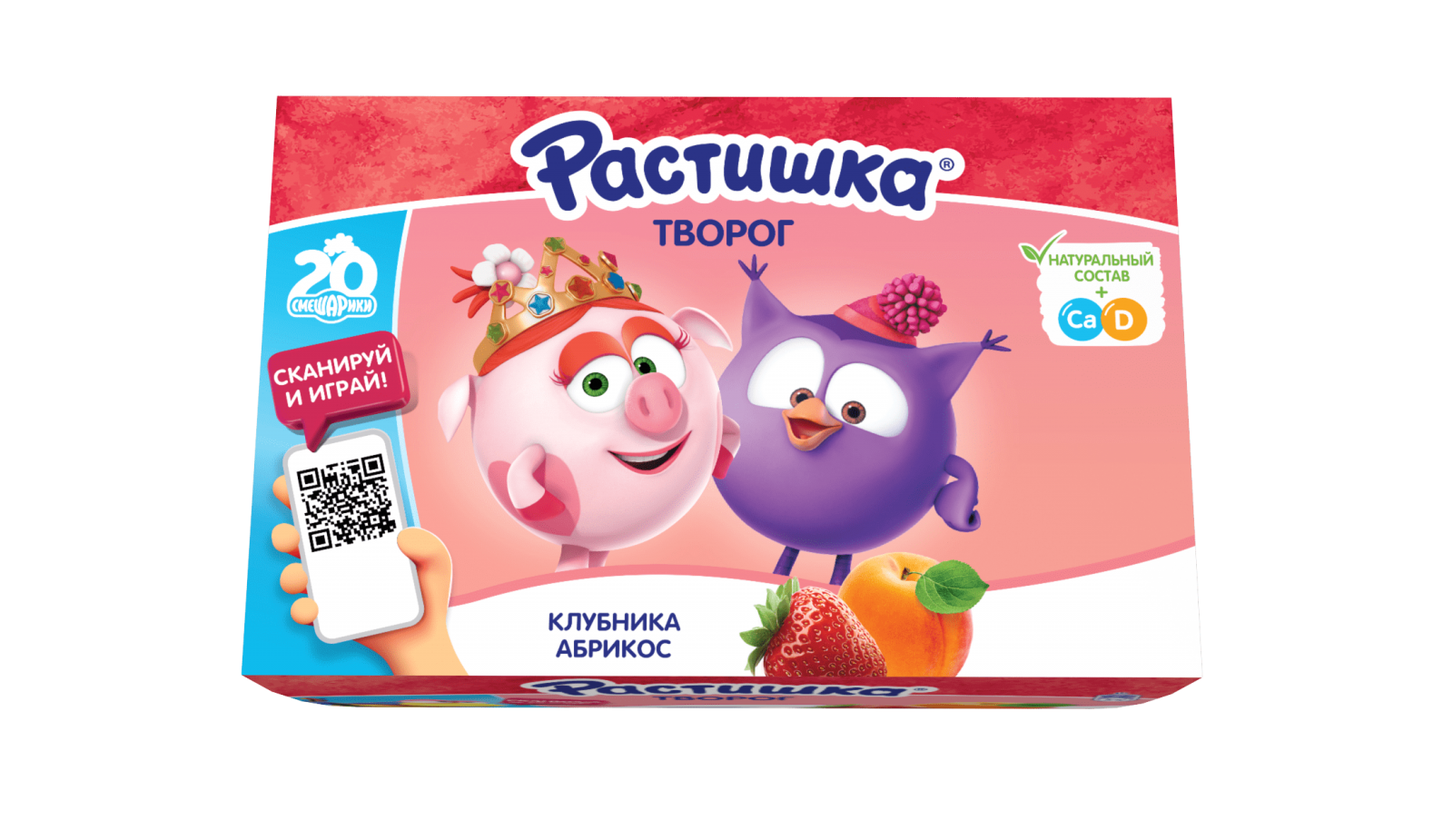 Творожки Растишка для детей — состав, калорийность